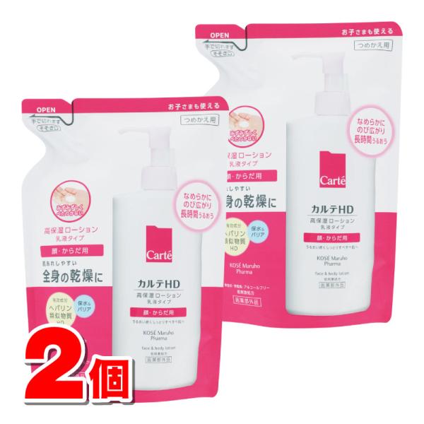 ※リニューアルに伴いパッケージ・内容等予告なく変更する場合がございます。予めご了承ください。