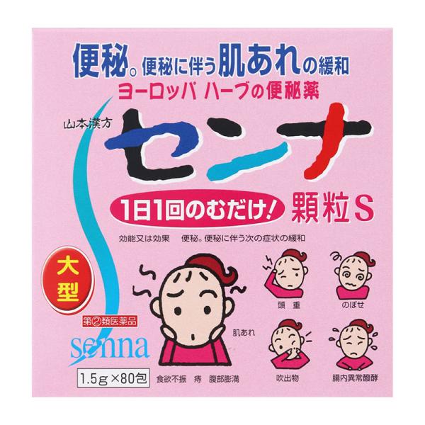 ※リニューアルに伴いパッケージ・内容等予告なく変更する場合がございます。予めご了承ください。【医薬品注意事項】医薬品注意事項をよく読み、内容をご確認の上、注文手続きをお願い致します。下記に該当する方は、お問い合わせにご入力ください。● 使用...