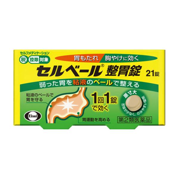 ※リニューアルに伴いパッケージ・内容等予告なく変更する場合がございます。予めご了承ください。【医薬品注意事項】医薬品注意事項をよく読み、内容をご確認の上、注文手続きをお願い致します。下記に該当する方は、お問い合わせにご入力ください。● 使用...
