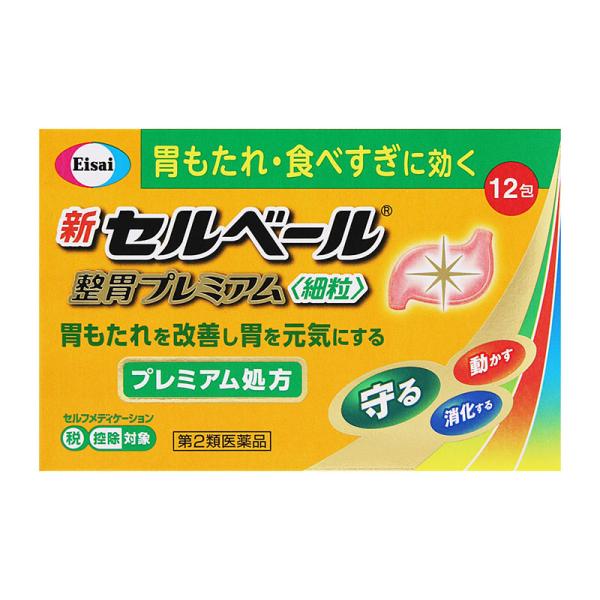 ※リニューアルに伴いパッケージ・内容等予告なく変更する場合がございます。予めご了承ください。【医薬品注意事項】医薬品注意事項をよく読み、内容をご確認の上、注文手続きをお願い致します。下記に該当する方は、お問い合わせにご入力ください。● 使用...