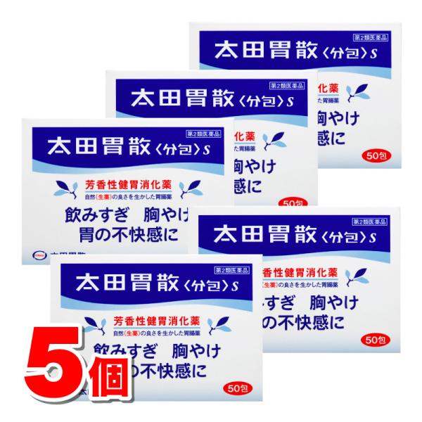 ※リニューアルに伴いパッケージ・内容等予告なく変更する場合がございます。予めご了承ください。【医薬品注意事項】医薬品注意事項をよく読み、内容をご確認の上、注文手続きをお願い致します。下記に該当する方は、お問い合わせにご入力ください。● 使用...