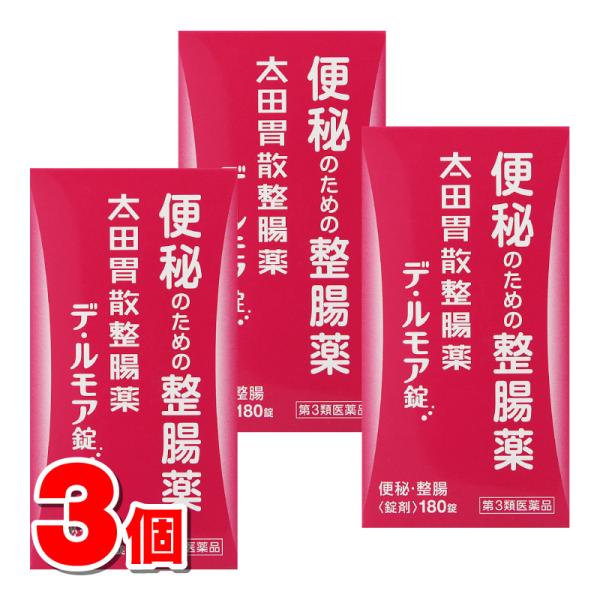 ※リニューアルに伴いパッケージ・内容等予告なく変更する場合がございます。予めご了承ください。【医薬品注意事項】医薬品注意事項をよく読み、内容をご確認の上、注文手続きをお願い致します。下記に該当する方は、お問い合わせにご入力ください。● 使用...