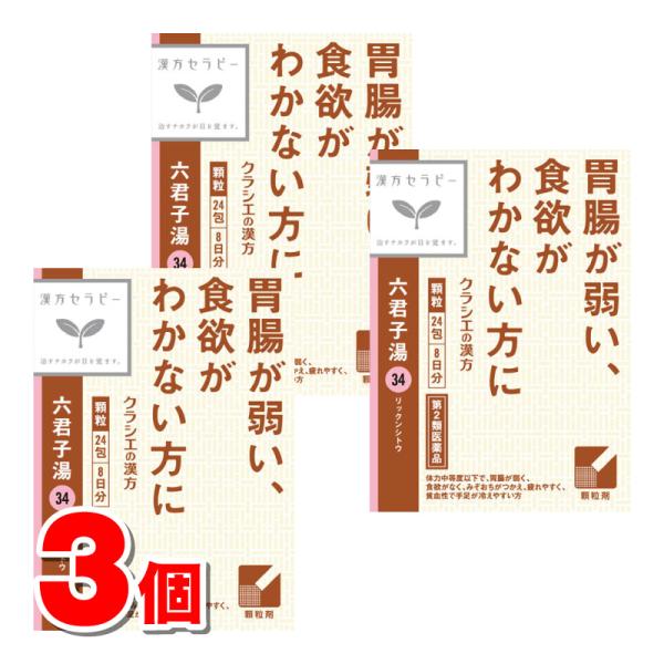 ※リニューアルに伴いパッケージ・内容等予告なく変更する場合がございます。予めご了承ください。【医薬品注意事項】医薬品注意事項をよく読み、内容をご確認の上、注文手続きをお願い致します。下記に該当する方は、お問い合わせにご入力ください。● 使用...