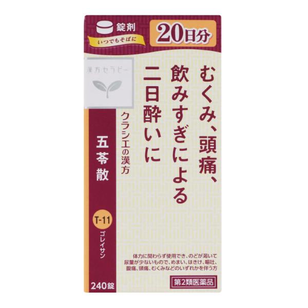 ※リニューアルに伴いパッケージ・内容等予告なく変更する場合がございます。予めご了承ください。【医薬品注意事項】医薬品注意事項をよく読み、内容をご確認の上、注文手続きをお願い致します。下記に該当する方は、お問い合わせにご入力ください。● 使用...