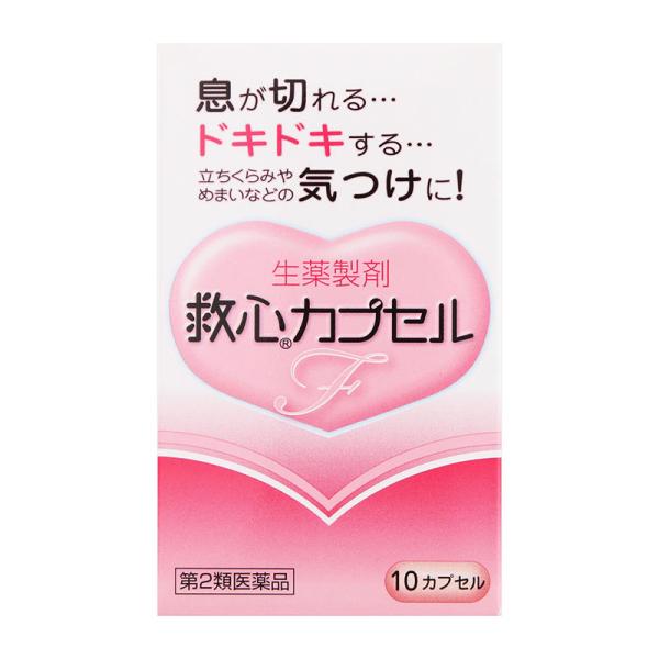 ※リニューアルに伴いパッケージ・内容等予告なく変更する場合がございます。予めご了承ください。【医薬品注意事項】医薬品注意事項をよく読み、内容をご確認の上、注文手続きをお願い致します。下記に該当する方は、お問い合わせにご入力ください。● 使用...