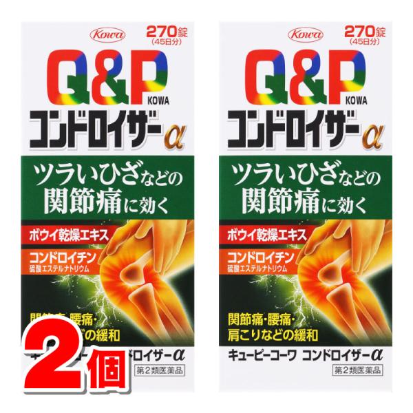 ※リニューアルに伴いパッケージ・内容等予告なく変更する場合がございます。予めご了承ください。【医薬品注意事項】医薬品注意事項をよく読み、内容をご確認の上、注文手続きをお願い致します。下記に該当する方は、お問い合わせにご入力ください。● 使用...