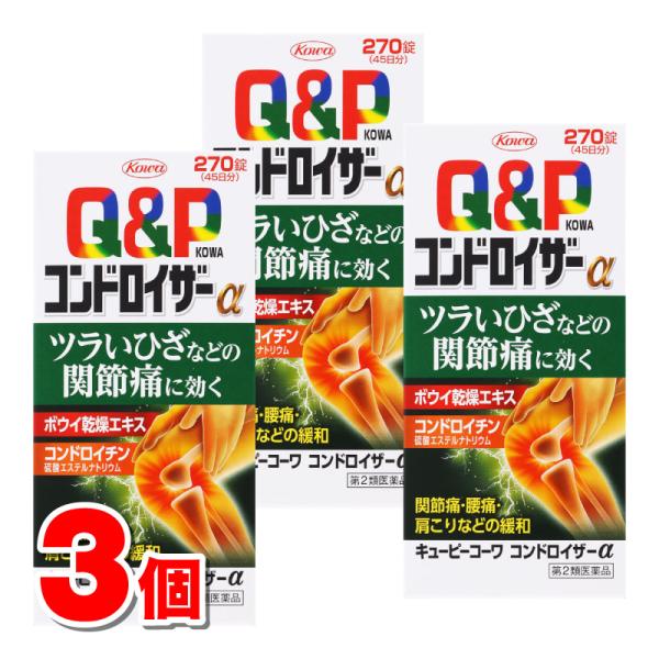 ※リニューアルに伴いパッケージ・内容等予告なく変更する場合がございます。予めご了承ください。【医薬品注意事項】医薬品注意事項をよく読み、内容をご確認の上、注文手続きをお願い致します。下記に該当する方は、お問い合わせにご入力ください。● 使用...