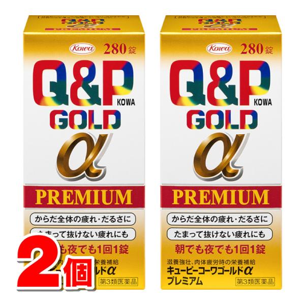 ※リニューアルに伴いパッケージ・内容等予告なく変更する場合がございます。予めご了承ください。【医薬品注意事項】医薬品注意事項をよく読み、内容をご確認の上、注文手続きをお願い致します。下記に該当する方は、お問い合わせにご入力ください。● 使用...