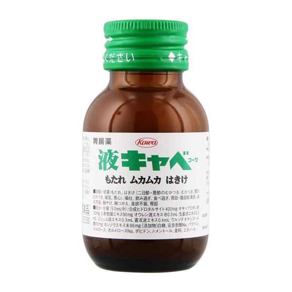 ※リニューアルに伴いパッケージ・内容等予告なく変更する場合がございます。予めご了承ください。【医薬品注意事項】医薬品注意事項をよく読み、内容をご確認の上、注文手続きをお願い致します。下記に該当する方は、お問い合わせにご入力ください。● 使用...