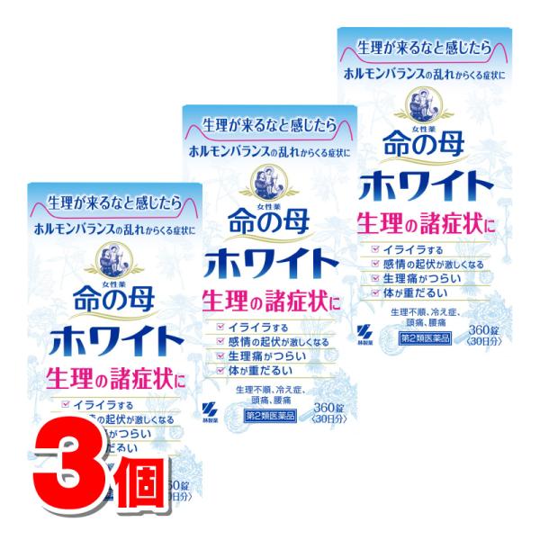 ※リニューアルに伴いパッケージ・内容等予告なく変更する場合がございます。予めご了承ください。【医薬品注意事項】医薬品注意事項をよく読み、内容をご確認の上、注文手続きをお願い致します。下記に該当する方は、お問い合わせにご入力ください。● 使用...