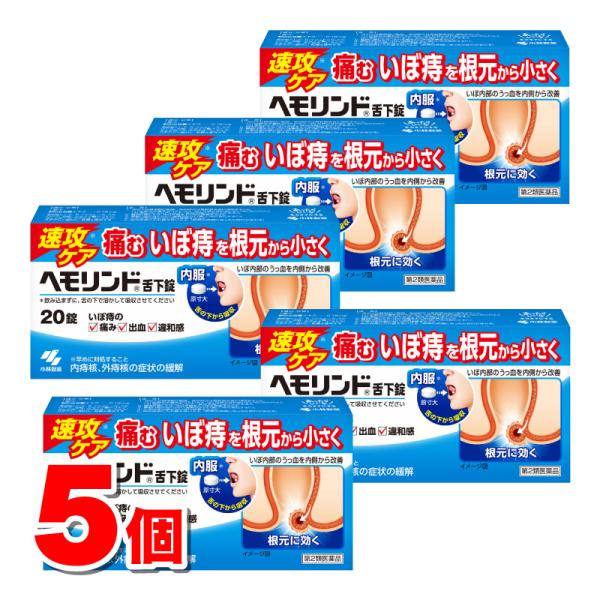 ※リニューアルに伴いパッケージ・内容等予告なく変更する場合がございます。予めご了承ください。【医薬品注意事項】医薬品注意事項をよく読み、内容をご確認の上、注文手続きをお願い致します。下記に該当する方は、お問い合わせにご入力ください。● 使用...