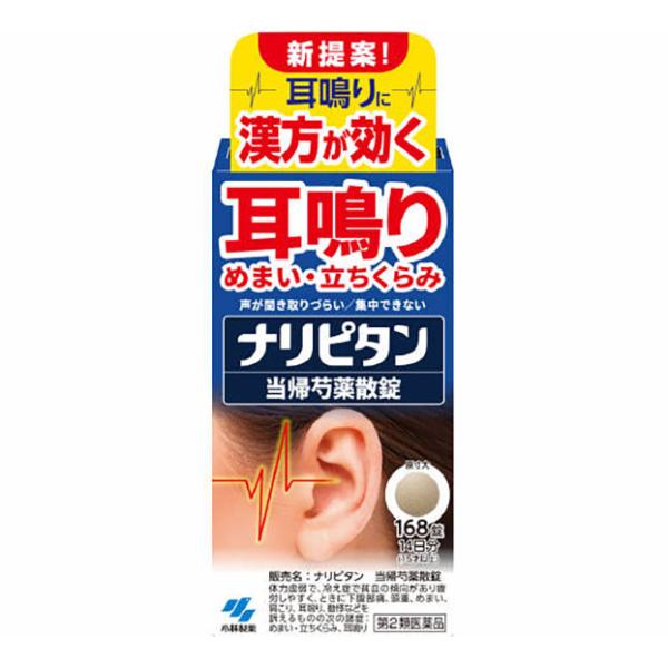 ※リニューアルに伴いパッケージ・内容等予告なく変更する場合がございます。予めご了承ください。【医薬品注意事項】医薬品注意事項をよく読み、内容をご確認の上、注文手続きをお願い致します。下記に該当する方は、お問い合わせにご入力ください。● 使用...