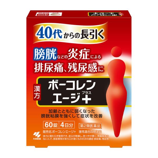 ※リニューアルに伴いパッケージ・内容等予告なく変更する場合がございます。予めご了承ください。【医薬品注意事項】医薬品注意事項をよく読み、内容をご確認の上、注文手続きをお願い致します。下記に該当する方は、お問い合わせにご入力ください。● 使用...