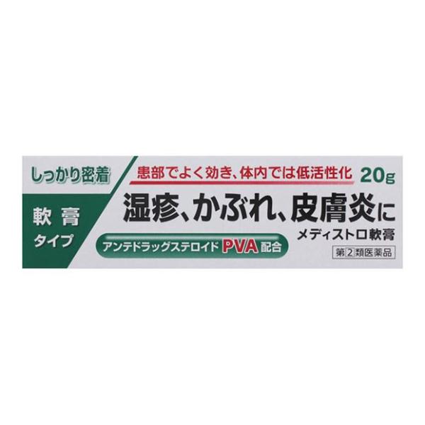 ※リニューアルに伴いパッケージ・内容等予告なく変更する場合がございます。予めご了承ください。【医薬品注意事項】内容をよく読み、ご確認の上、注文手続きをお願い致します。下記に該当する方は、お問い合わせにご入力ください。● 使用者は、医師の診断...