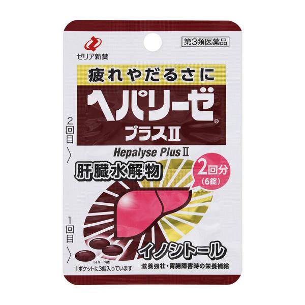 ※リニューアルに伴いパッケージ・内容等予告なく変更する場合がございます。予めご了承ください。【医薬品注意事項】医薬品注意事項をよく読み、内容をご確認の上、注文手続きをお願い致します。下記に該当する方は、お問い合わせにご入力ください。● 使用...