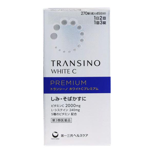※リニューアルに伴いパッケージ・内容等予告なく変更する場合がございます。予めご了承ください。【医薬品注意事項】医薬品注意事項をよく読み、内容をご確認の上、注文手続きをお願い致します。下記に該当する方は、お問い合わせにご入力ください。● 使用...