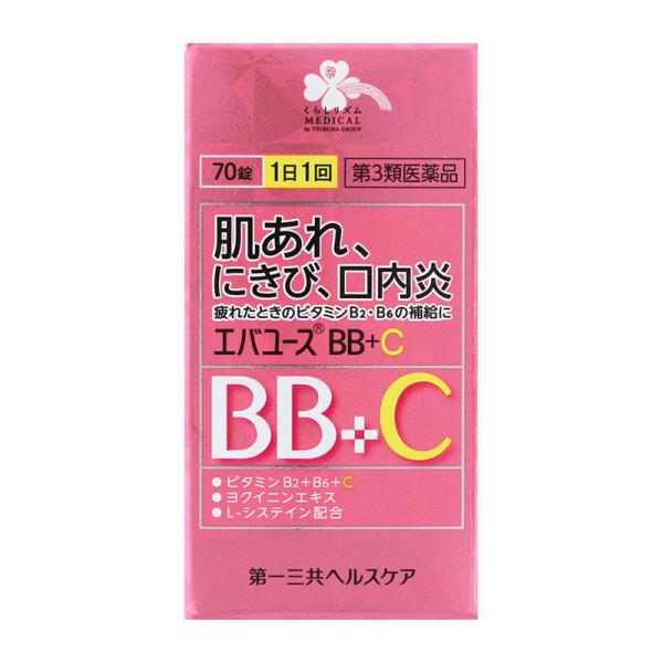 ※リニューアルに伴いパッケージ・内容等予告なく変更する場合がございます。予めご了承ください。【医薬品注意事項】医薬品注意事項をよく読み、内容をご確認の上、注文手続きをお願い致します。下記に該当する方は、お問い合わせにご入力ください。● 使用...