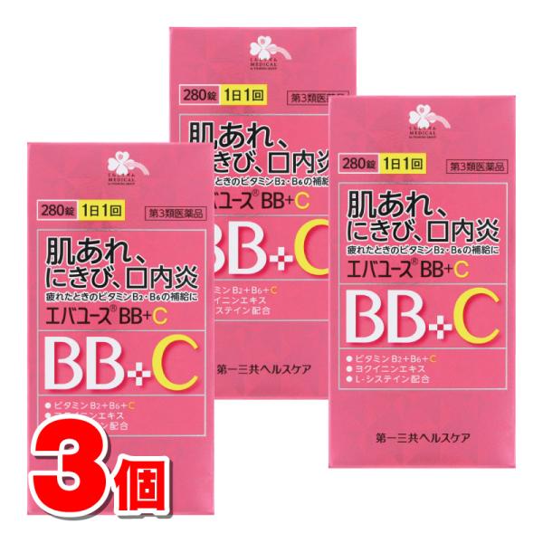※リニューアルに伴いパッケージ・内容等予告なく変更する場合がございます。予めご了承ください。【医薬品注意事項】医薬品注意事項をよく読み、内容をご確認の上、注文手続きをお願い致します。下記に該当する方は、お問い合わせにご入力ください。● 使用...