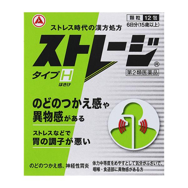 ※リニューアルに伴いパッケージ・内容等予告なく変更する場合がございます。予めご了承ください。【医薬品注意事項】医薬品注意事項をよく読み、内容をご確認の上、注文手続きをお願い致します。下記に該当する方は、お問い合わせにご入力ください。● 使用...