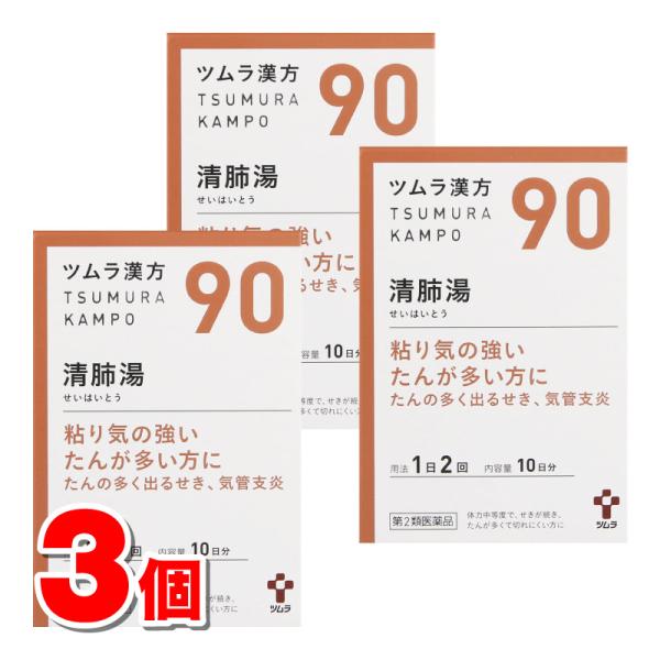 ※リニューアルに伴いパッケージ・内容等予告なく変更する場合がございます。予めご了承ください。【医薬品注意事項】医薬品注意事項をよく読み、内容をご確認の上、注文手続きをお願い致します。下記に該当する方は、お問い合わせにご入力ください。● 使用...