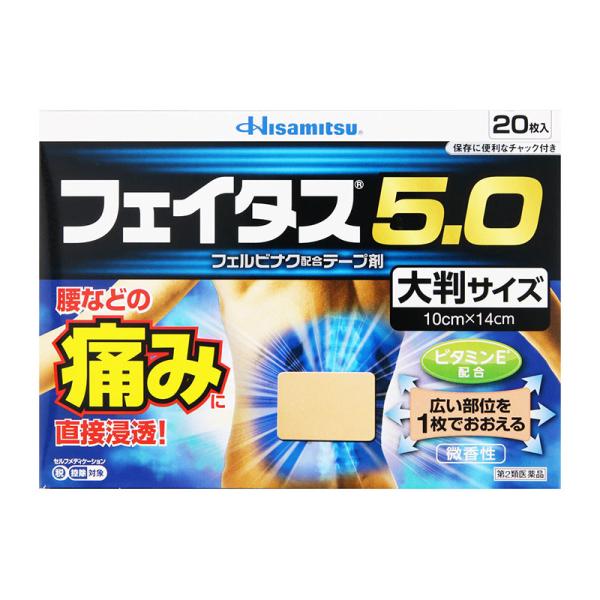 ※リニューアルに伴いパッケージ・内容等予告なく変更する場合がございます。予めご了承ください。【医薬品注意事項】医薬品注意事項をよく読み、内容をご確認の上、注文手続きをお願い致します。下記に該当する方は、お問い合わせにご入力ください。● 使用...