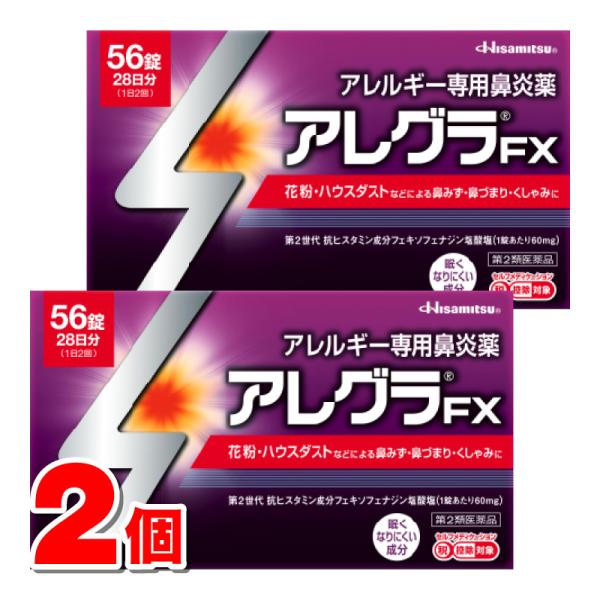 ※リニューアルに伴いパッケージ・内容等予告なく変更する場合がございます。予めご了承ください。【医薬品注意事項】医薬品注意事項をよく読み、内容をご確認の上、注文手続きをお願い致します。下記に該当する方は、お問い合わせにご入力ください。● 使用...
