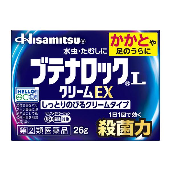 ※リニューアルに伴いパッケージ・内容等予告なく変更する場合がございます。予めご了承ください。【医薬品注意事項】医薬品注意事項をよく読み、内容をご確認の上、注文手続きをお願い致します。下記に該当する方は、お問い合わせにご入力ください。● 使用...