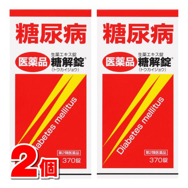 ※リニューアルに伴いパッケージ・内容等予告なく変更する場合がございます。予めご了承ください。【医薬品注意事項】医薬品注意事項をよく読み、内容をご確認の上、注文手続きをお願い致します。下記に該当する方は、お問い合わせにご入力ください。● 使用...