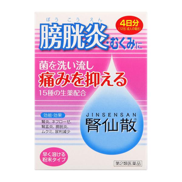 ※リニューアルに伴いパッケージ・内容等予告なく変更する場合がございます。予めご了承ください。【医薬品注意事項】医薬品注意事項をよく読み、内容をご確認の上、注文手続きをお願い致します。下記に該当する方は、お問い合わせにご入力ください。● 使用...