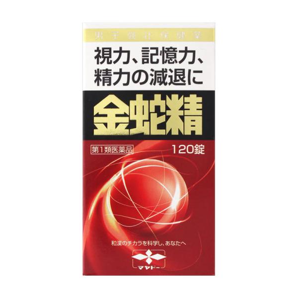 ※リニューアルに伴いパッケージ・内容等予告なく変更する場合がございます。≪第1類医薬品の注文についての注意事項≫下記アドレスの「第1類医薬品のご注文について」「第1類医薬品購入後の情報提供メール配信について」を必ずご確認ください。https...