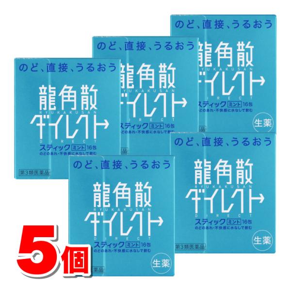 ※リニューアルに伴いパッケージ・内容等予告なく変更する場合がございます。予めご了承ください。【医薬品注意事項】医薬品注意事項をよく読み、内容をご確認の上、注文手続きをお願い致します。下記に該当する方は、お問い合わせにご入力ください。● 使用...