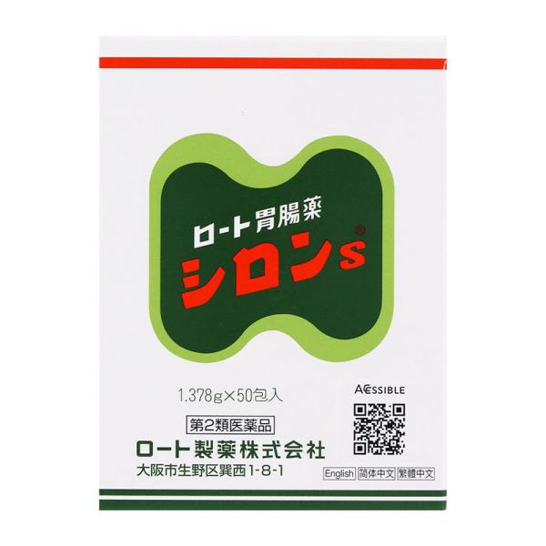 ※リニューアルに伴いパッケージ・内容等予告なく変更する場合がございます。予めご了承ください。【医薬品注意事項】医薬品注意事項をよく読み、内容をご確認の上、注文手続きをお願い致します。下記に該当する方は、お問い合わせにご入力ください。● 使用...