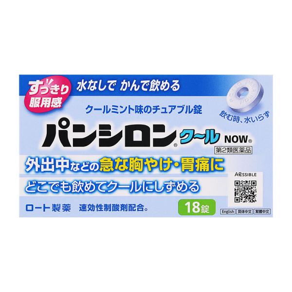 ※リニューアルに伴いパッケージ・内容等予告なく変更する場合がございます。予めご了承ください。【医薬品注意事項】医薬品注意事項をよく読み、内容をご確認の上、注文手続きをお願い致します。下記に該当する方は、お問い合わせにご入力ください。● 使用...
