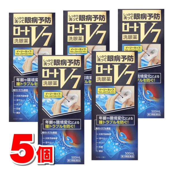 ※リニューアルに伴いパッケージ・内容等予告なく変更する場合がございます。予めご了承ください。【医薬品注意事項】医薬品注意事項をよく読み、内容をご確認の上、注文手続きをお願い致します。下記に該当する方は、お問い合わせにご入力ください。● 使用...