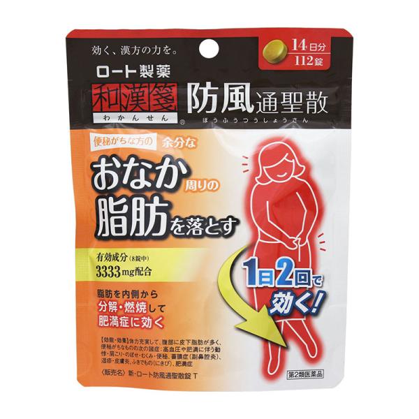 ※リニューアルに伴いパッケージ・内容等予告なく変更する場合がございます。予めご了承ください。【医薬品注意事項】医薬品注意事項をよく読み、内容をご確認の上、注文手続きをお願い致します。下記に該当する方は、お問い合わせにご入力ください。● 使用...