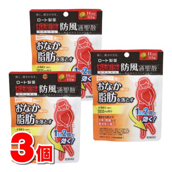 ※リニューアルに伴いパッケージ・内容等予告なく変更する場合がございます。予めご了承ください。【医薬品注意事項】医薬品注意事項をよく読み、内容をご確認の上、注文手続きをお願い致します。下記に該当する方は、お問い合わせにご入力ください。● 使用...