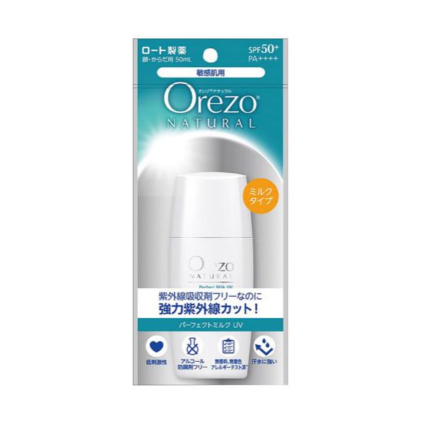 ※リニューアルに伴いパッケージ・内容等予告なく変更する場合がございます。予めご了承ください。