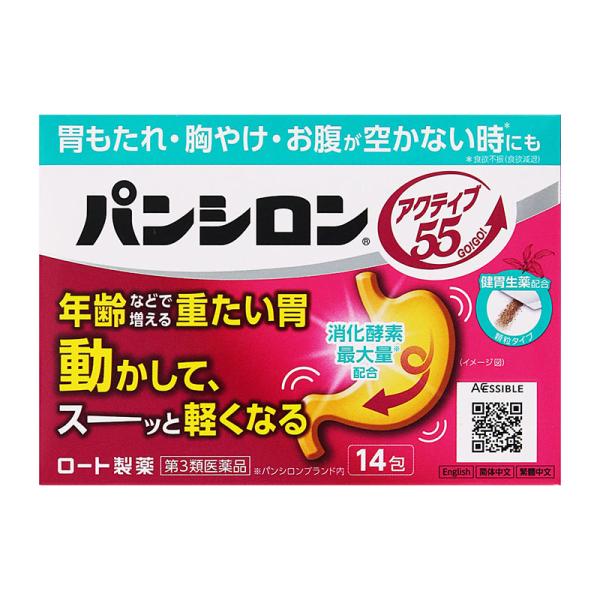 ※リニューアルに伴いパッケージ・内容等予告なく変更する場合がございます。予めご了承ください。【医薬品注意事項】医薬品注意事項をよく読み、内容をご確認の上、注文手続きをお願い致します。下記に該当する方は、お問い合わせにご入力ください。● 使用...