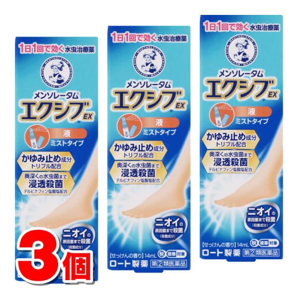 ※リニューアルに伴いパッケージ・内容等予告なく変更する場合がございます。予めご了承ください。【医薬品注意事項】医薬品注意事項をよく読み、内容をご確認の上、注文手続きをお願い致します。下記に該当する方は、お問い合わせにご入力ください。● 使用...
