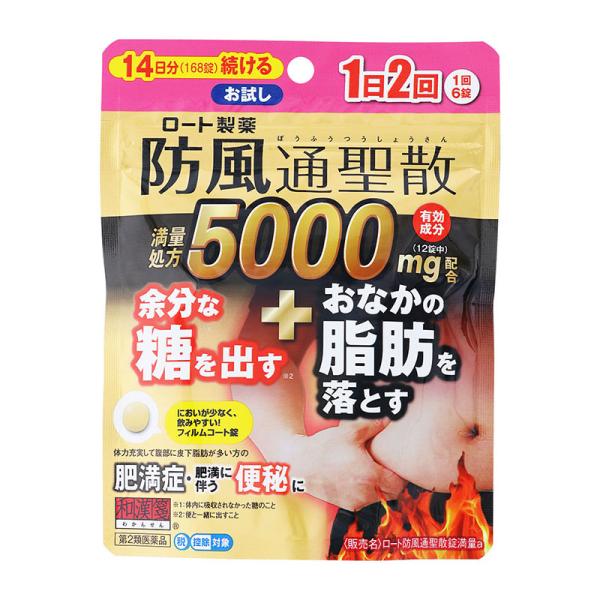 ※リニューアルに伴いパッケージ・内容等予告なく変更する場合がございます。予めご了承ください。【医薬品注意事項】医薬品注意事項をよく読み、内容をご確認の上、注文手続きをお願い致します。下記に該当する方は、お問い合わせにご入力ください。● 使用...