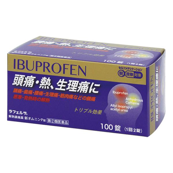 ※リニューアルに伴いパッケージ・内容等予告なく変更する場合がございます。予めご了承ください。【医薬品注意事項】内容をよく読み、ご確認の上、注文手続きをお願い致します。下記に該当する方は、お問い合わせにご入力ください。● 使用者は、医師の診断...
