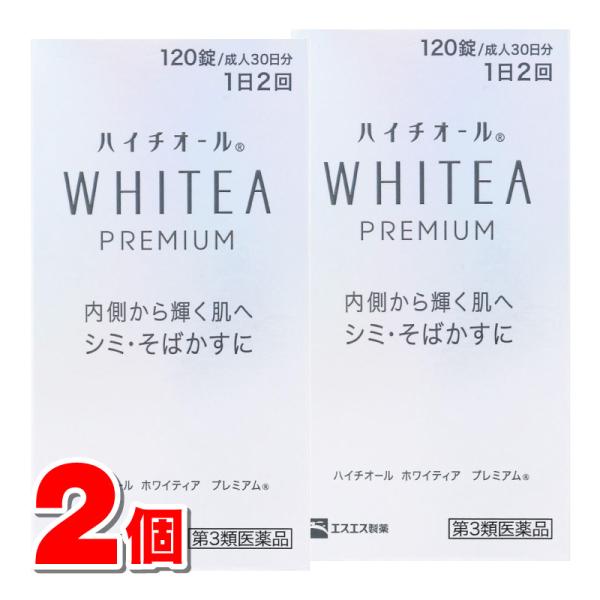 ※リニューアルに伴いパッケージ・内容等予告なく変更する場合がございます。予めご了承ください。【医薬品注意事項】医薬品注意事項をよく読み、内容をご確認の上、注文手続きをお願い致します。下記に該当する方は、お問い合わせにご入力ください。● 使用...