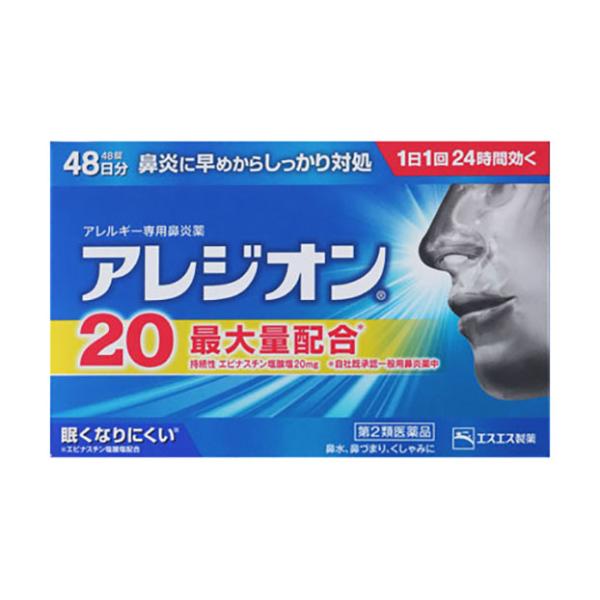 ※リニューアルに伴いパッケージ・内容等予告なく変更する場合がございます。予めご了承ください。【医薬品注意事項】医薬品注意事項をよく読み、内容をご確認の上、注文手続きをお願い致します。下記に該当する方は、お問い合わせにご入力ください。● 使用...