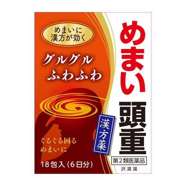 ※リニューアルに伴いパッケージ・内容等予告なく変更する場合がございます。予めご了承ください。【医薬品注意事項】医薬品注意事項をよく読み、内容をご確認の上、注文手続きをお願い致します。下記に該当する方は、お問い合わせにご入力ください。● 使用...