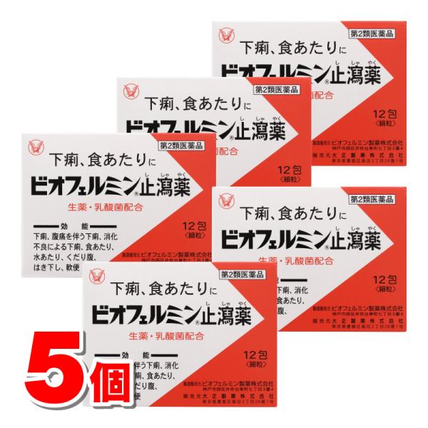 ※リニューアルに伴いパッケージ・内容等予告なく変更する場合がございます。予めご了承ください。【医薬品注意事項】医薬品注意事項をよく読み、内容をご確認の上、注文手続きをお願い致します。下記に該当する方は、お問い合わせにご入力ください。● 使用...