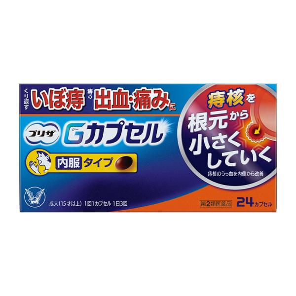 ※リニューアルに伴いパッケージ・内容等予告なく変更する場合がございます。予めご了承ください。【医薬品注意事項】医薬品注意事項をよく読み、内容をご確認の上、注文手続きをお願い致します。下記に該当する方は、お問い合わせにご入力ください。● 使用...