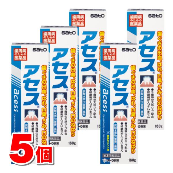 ※リニューアルに伴いパッケージ・内容等予告なく変更する場合がございます。予めご了承ください。【医薬品注意事項】医薬品注意事項をよく読み、内容をご確認の上、注文手続きをお願い致します。下記に該当する方は、お問い合わせにご入力ください。● 使用...