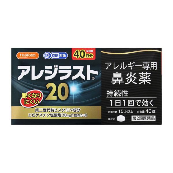 ※リニューアルに伴いパッケージ・内容等予告なく変更する場合がございます。予めご了承ください。【医薬品注意事項】医薬品注意事項をよく読み、内容をご確認の上、注文手続きをお願い致します。下記に該当する方は、お問い合わせにご入力ください。● 使用...