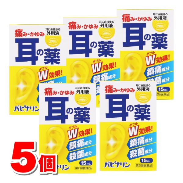 ※リニューアルに伴いパッケージ・内容等予告なく変更する場合がございます。予めご了承ください。【医薬品注意事項】医薬品注意事項をよく読み、内容をご確認の上、注文手続きをお願い致します。下記に該当する方は、お問い合わせにご入力ください。● 使用...