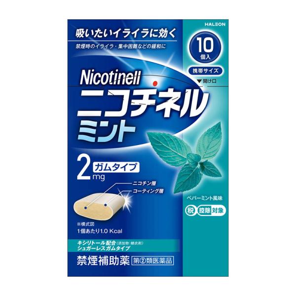※リニューアルに伴いパッケージ・内容等予告なく変更する場合がございます。予めご了承ください。【医薬品注意事項】医薬品注意事項をよく読み、内容をご確認の上、注文手続きをお願い致します。下記に該当する方は、お問い合わせにご入力ください。● 使用...